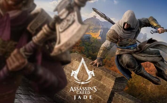 《刺客信条：JADE》正式名称确定 新实机片段公布 - 快乐游加速器